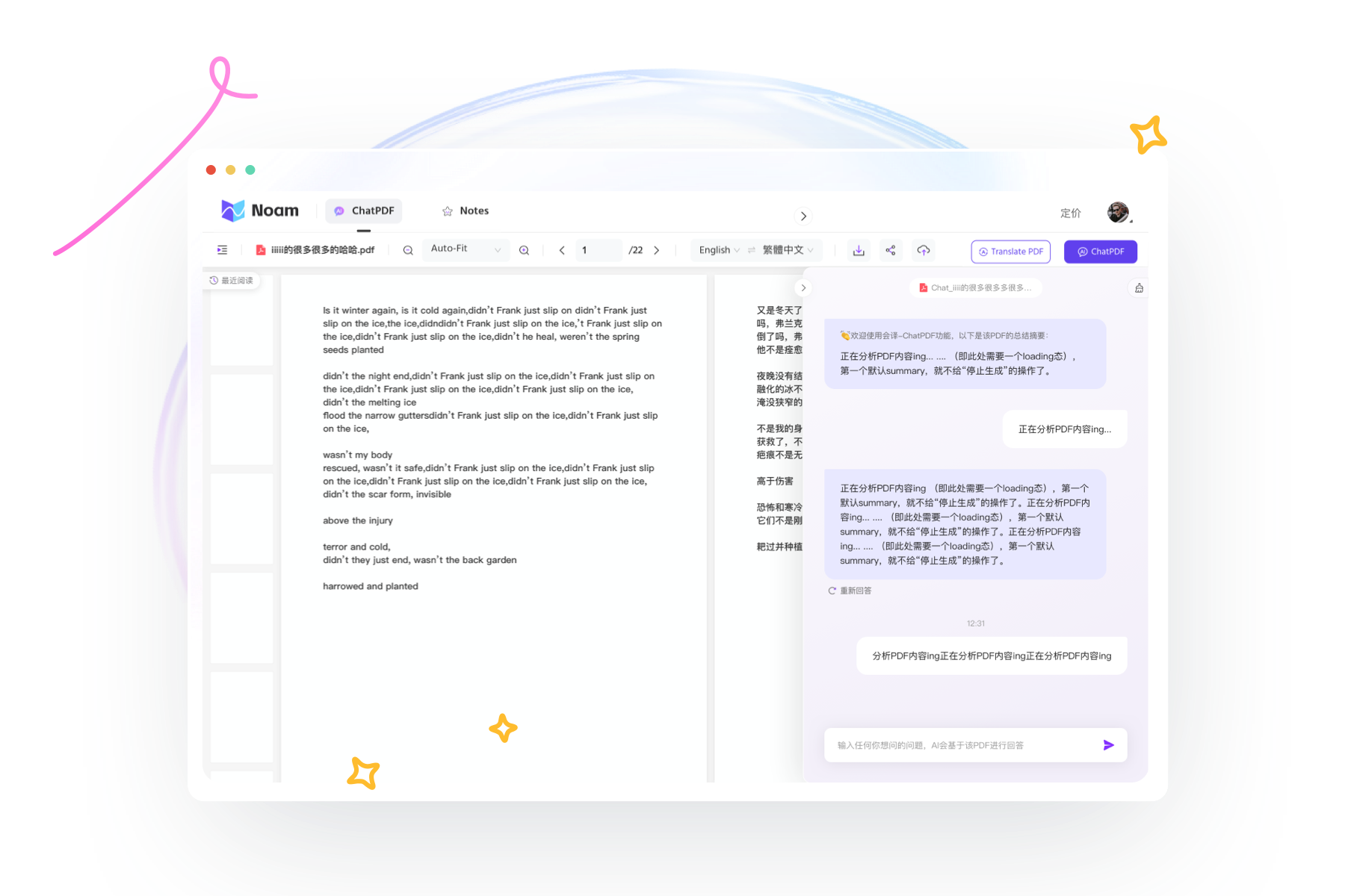 Free PDF Translation Tool: translate Vietnamese to English for free