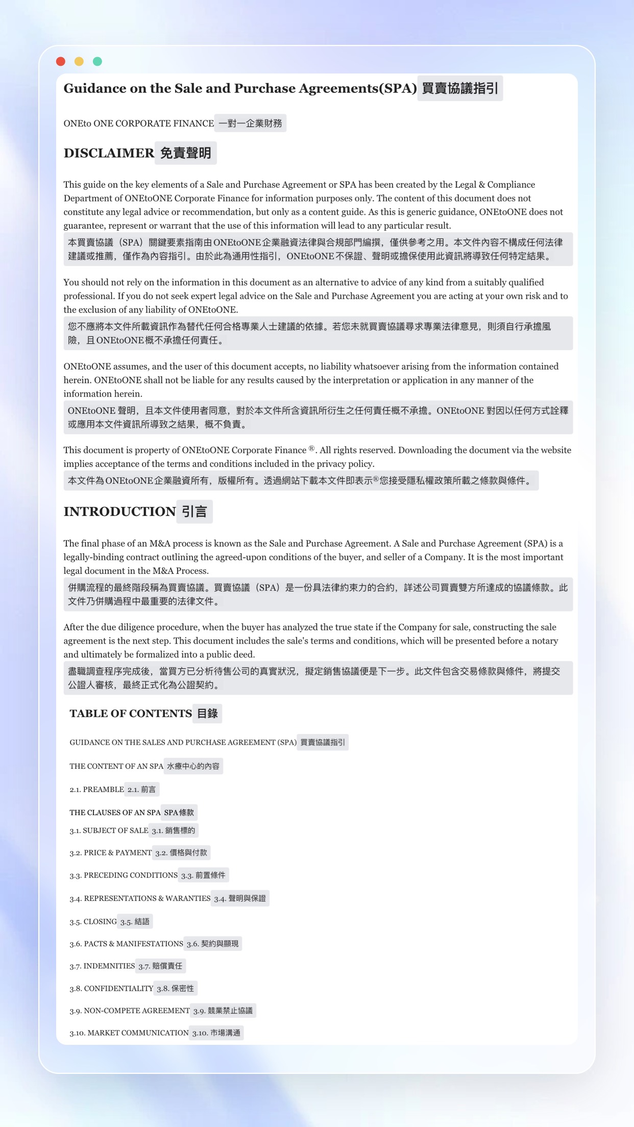 Free PDF Translation Tool: translate Dutch to English for free
